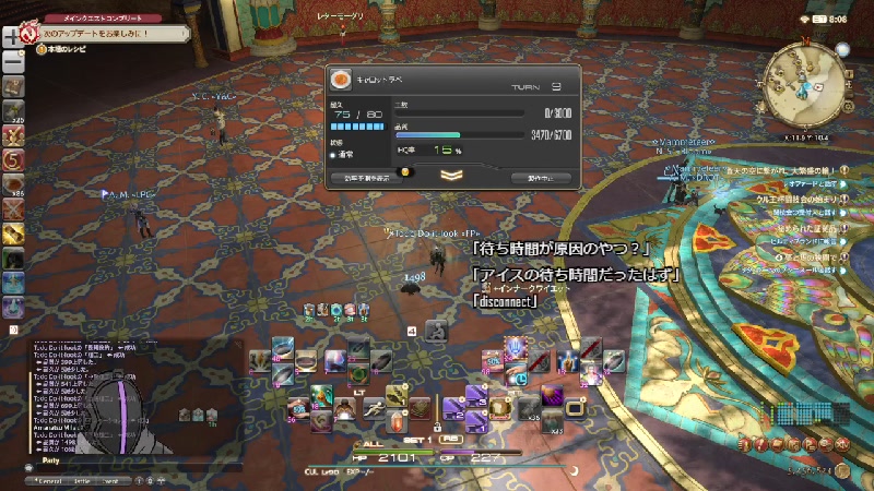 【ff14/Gaia】2層初見！(初心者) - 2022/9/16(金) 22:39開始 - ニコニコ生放送