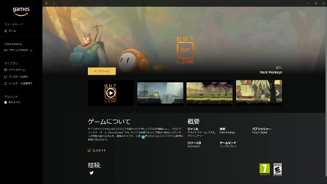 げーむさがし - 2022/9/17(土) 10:17開始 - ニコニコ生放送