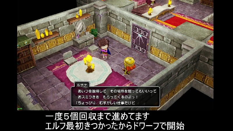 [steam]DQ10オフほぼ初見 敵つよ(ねたばれあり) - 2022/9/17(土) 17:06開始 - ニコニコ生放送