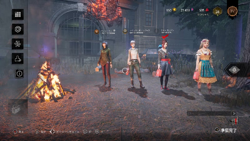 【DBD】 みんなでやろう DEAD BY DAYLIGHT - 2022/9/17(土) 21:21開始 - ニコニコ生放送