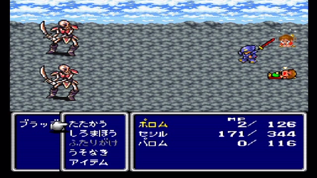 FF4やろ part 5 アルティメット初見プレイ by 貧血P - ニコニ･コモンズ