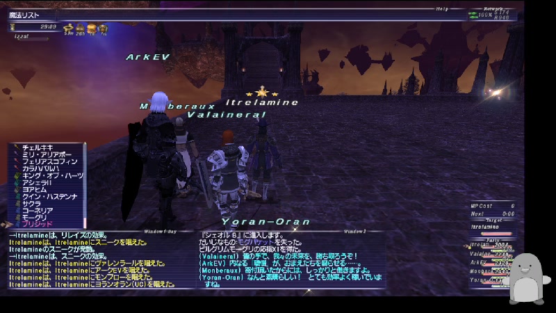 おはようFF11 - 2022/9/18(日) 7:52開始 - ニコニコ生放送