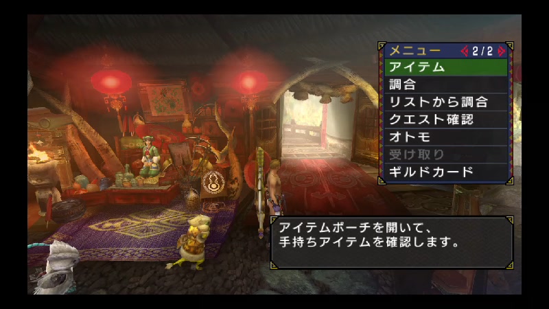 【MHP3】ほぼ下位素材集め【PS3、HD版】 - 2022/9/18(日) 11:30開始 - ニコニコ生放送