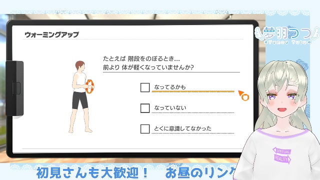 【初見歓迎/RFA】お昼のリングフィット！41日目【Vtuber/夢羽つつ】 - 2022/9/18(日) 12:00開始 - ニコニコ生放送