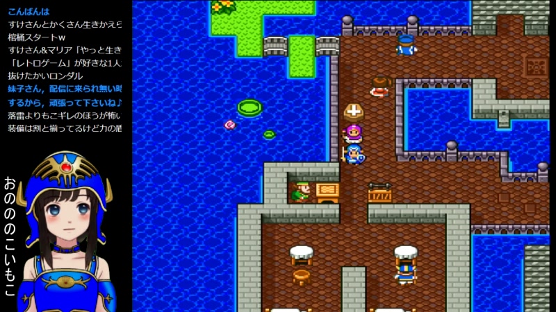 【ドラクエ2】#7 ～小妹子のロトシリーズ青春ぶらり旅2～(FC SFC初見 DQ2 同時並行 低レベル攻略) - 2022/9/18(日) 20:00開始 - ニコニコ生放送