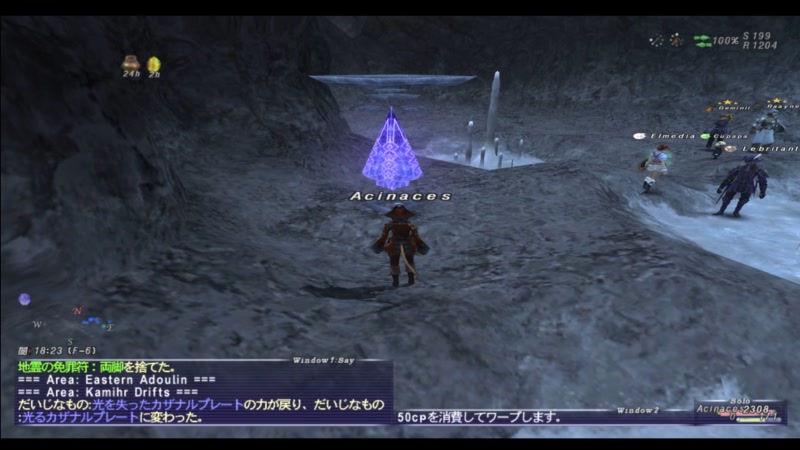 FF11 - 2022/9/19(月) 1:37開始 - ニコニコ生放送