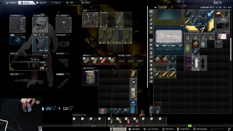 【EFT】lv.48～125が終わらない【初見歓迎】 - 2022/9/19(月) 19:29開始 - ニコニコ生放送