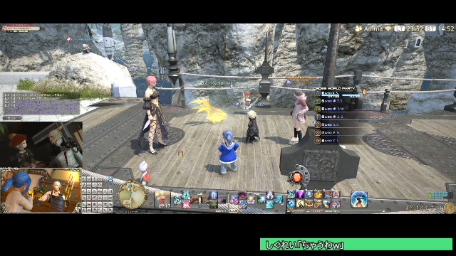 【FF14】のんびりエオルゼア【Meteor/Shinryu】 - 2022/9/20(火) 23:49開始 - ニコニコ生放送