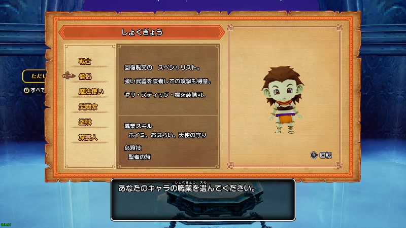 [steam]DQ10オフ 敵つよ 調査 (ねたばれあり) - 2022/9/21(水) 10:50開始 - ニコニコ生放送