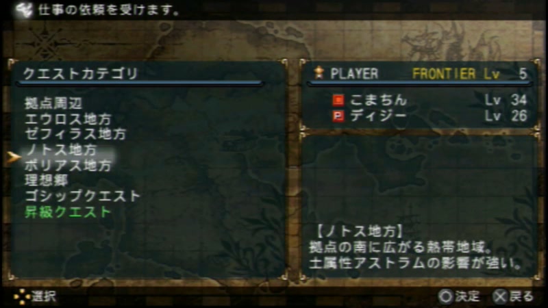 【PSP】FRONTIER GATE Boost+ 43日目(169枠目～) - 2022/9/21(水) 20:59開始 - ニコニコ生放送