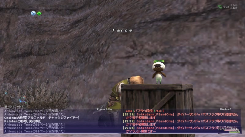 【FF11】テスト放送4 アドゥリン買いました【20周年・仮復帰】 - 2022/9/21(水) 22:24開始 - ニコニコ生放送