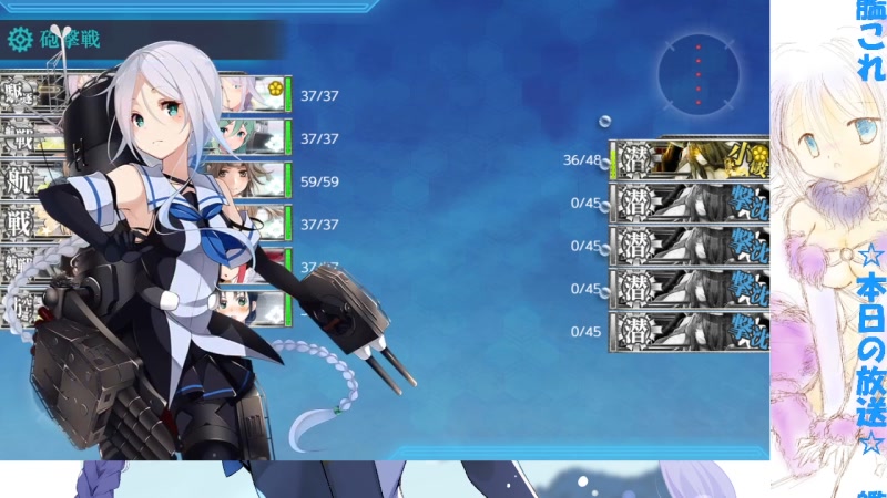【艦これ】決戦!海風w旗艦24駆入り編成で挑むe6 4甲ラスダン! 2022 9 22 木 19 45開始 ニコニコ生放送