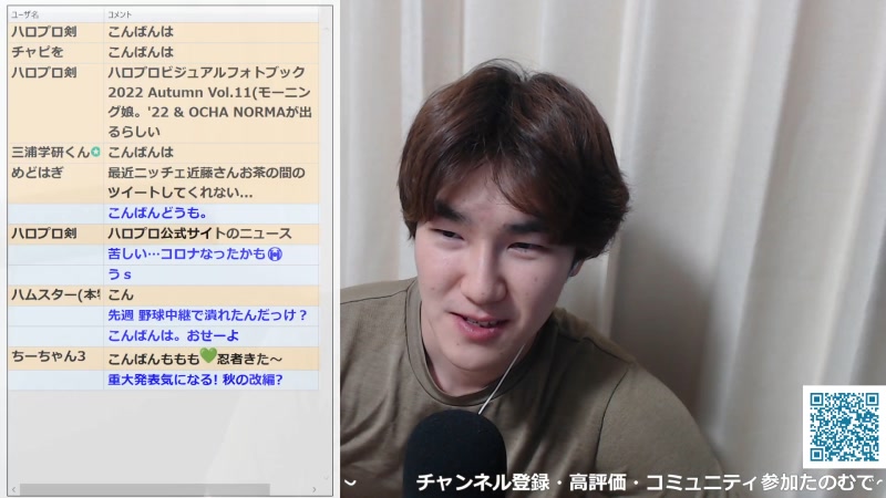 お茶の間様みるど～【Met放送2022.09.22】 - 2022/9/22(木) 22:00開始 - ニコニコ生放送