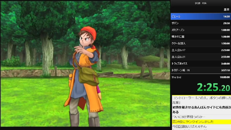 【ドラクエ8】PS2版 DQ8 RTA - 2022/9/23(金) 10:51開始 - ニコニコ生放送