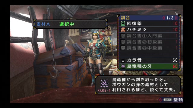 【MHP3】ヘビィ終焉練習【PS3、HD版】 - 2022/9/23(金) 10:54開始 - ニコニコ生放送