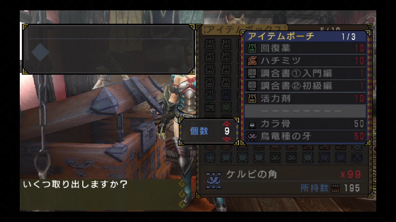 【MHP3】ヘビィ終焉練習【PS3、HD版】 - 2022/9/23(金) 10:54開始 - ニコニコ生放送