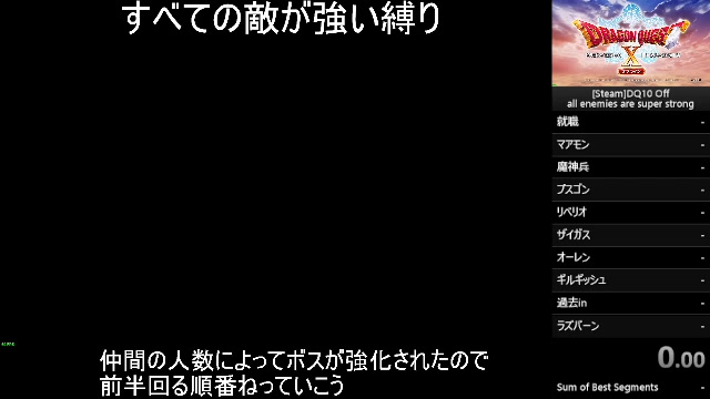 [steam]DQ10オフ 敵つよ ねりり (ねたばれあり) - 2022/9/23(金) 12:50開始 - ニコニコ生放送