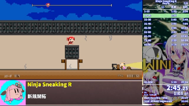 【RTA】Ninja Sneaking R - 2022/9/23(金) 14:36開始 - ニコニコ生放送