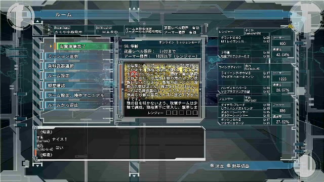 [EDF6]咲耶の防衛軍入隊再び？EDF7？EDF8？ - 2022/9/23(金) 20:41開始 - ニコニコ生放送