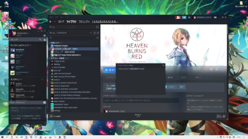 nanka - 2022/9/23(金) 23:00開始 - ニコニコ生放送