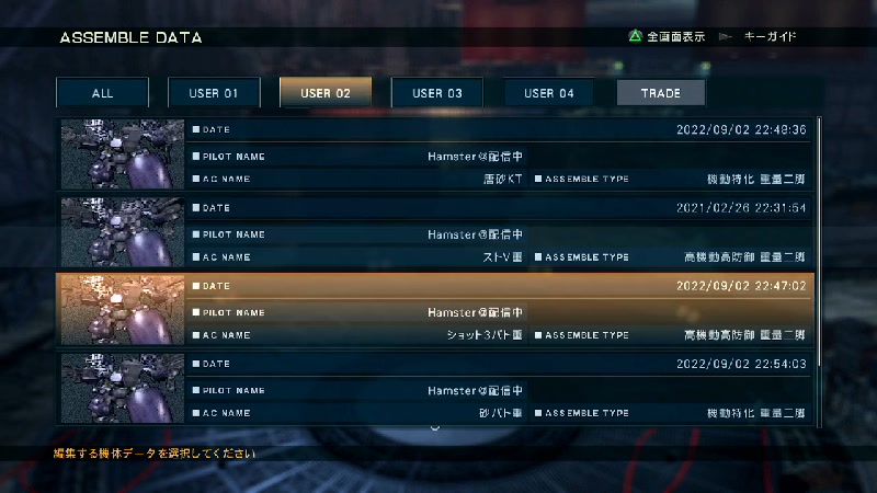 素人が戦場で生き残る ACVD - 2022/9/23(金) 23:15開始 - ニコニコ生放送