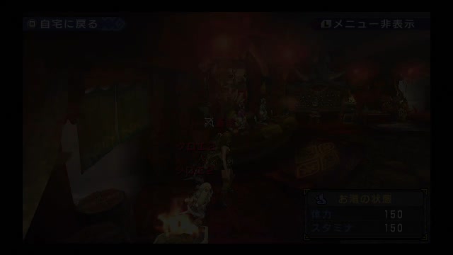 【MHP3】素材集め【PS3、HD版】 - 2022/9/24(土) 18:56開始 - ニコニコ生放送