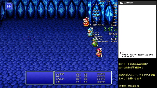 【RTA】FF3ピクセルリマスター - 2022/9/24(土) 21:41開始 - ニコニコ生放送