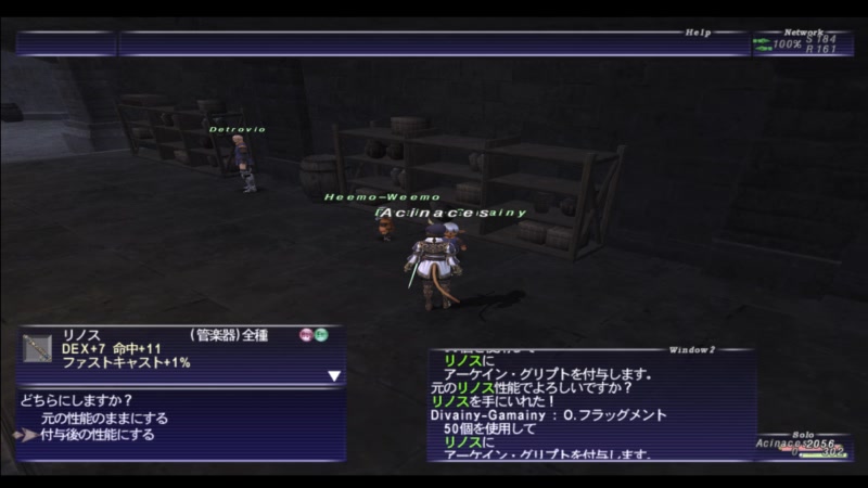 FF11 - 2022/9/25(日) 17:15開始 - ニコニコ生放送