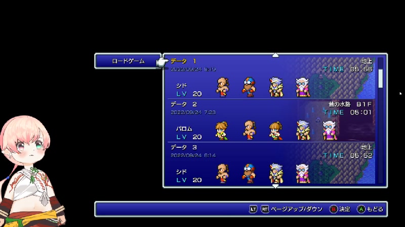 【FF4】初FF4やります！ 【VTuber】 - 2022/9/26(月) 2:58開始 - ニコニコ生放送