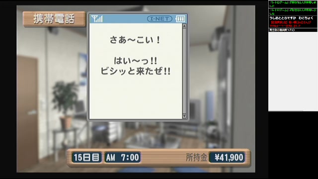 【PS2】北へ。～Diamond Dust～ - 2022/9/27(火) 10:04開始 - ニコニコ生放送