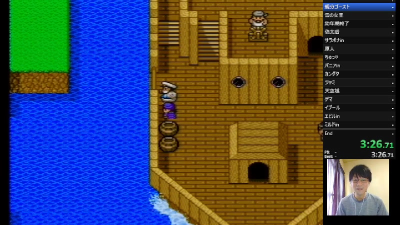 DQ5 30周年記念 はじめてのRTA - 2022/9/27(火) 11:38開始 - ニコニコ生放送