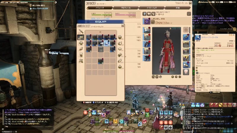 【レベリングするわよ(-.-)】FF14,Apex - 2022/9/27(火) 15:48開始 - ニコニコ生放送