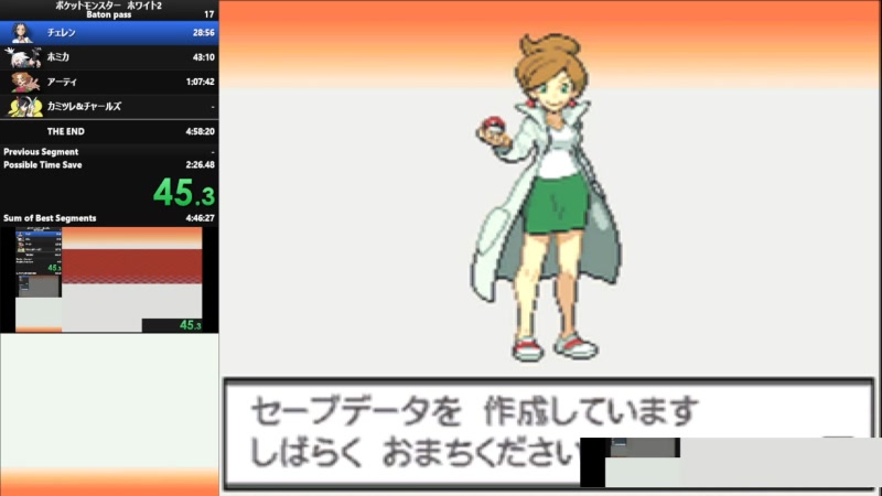 【RTA】BW2 バトンパス - 2022/9/27(火) 17:25開始 - ニコニコ生放送