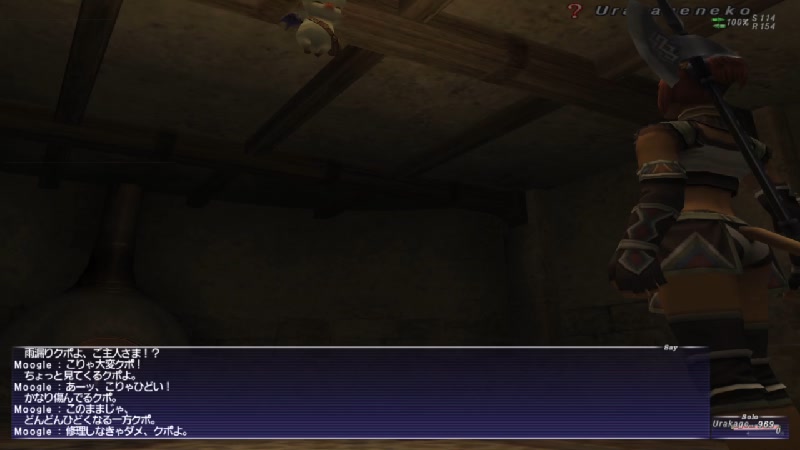 【FF11】テスト放送22 新新キャラ試走3【20周年・仮復帰】 - 2022/9/28(水) 6:35開始 - ニコニコ生放送