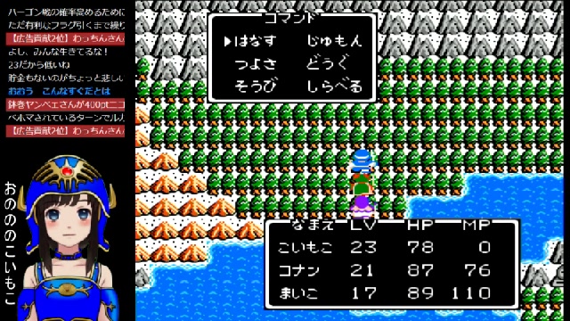 【ドラクエ2】#13 ～ハーゴン＆シド―に低レベルで挑むん邪！～(FC SFC初見 DQ2 同時並行 低レベル攻略) - 2022/9/28(水) 20:00開始 - ニコニコ生放送