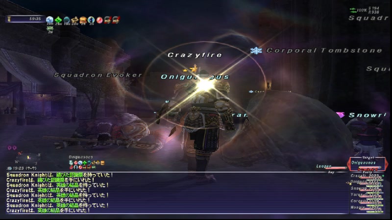 9/29 FF11の日常 - 2022/9/29(木) 12:13開始 - ニコニコ生放送