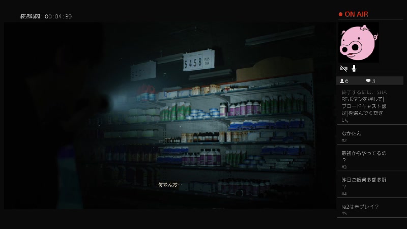 ゲーム代行 バイオハザード:RE2 No Way Outの練習 - 2022/9/29(木) 17:13開始 - ニコニコ生放送