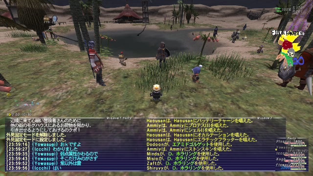 【FF11】うるとらてきとう放送【ばばば20】 - 2022/9/29(木) 23:56開始 - ニコニコ生放送