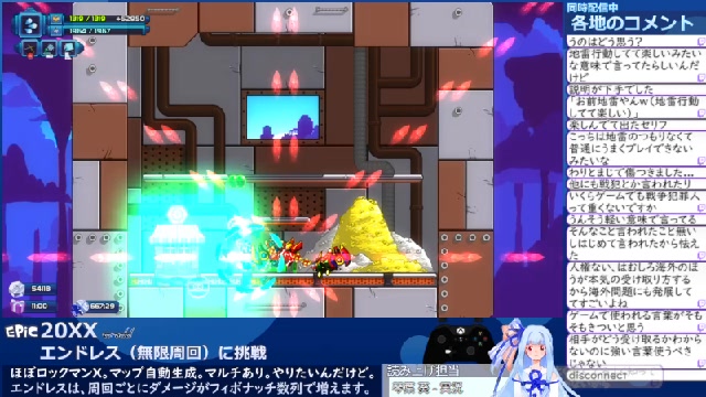 EPIC配布ゲー 20XX Endless（無限周回）に挑戦 10周目～ - 2022/9/30(金) 5:24開始 - ニコニコ生放送