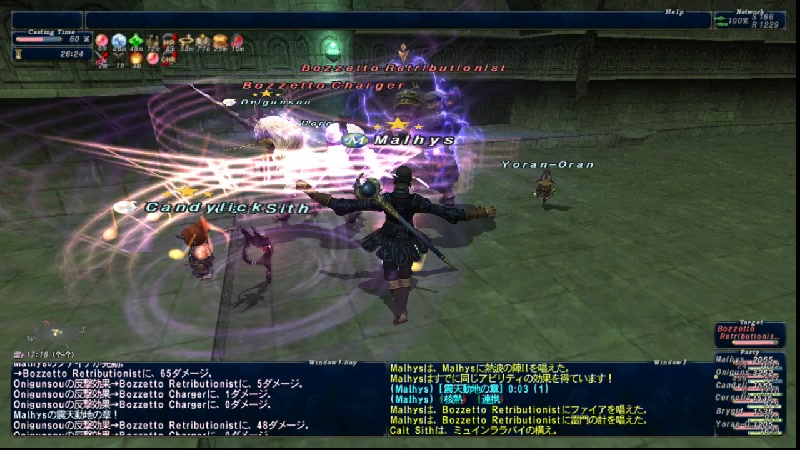 9/30 FF11の日常 - 2022/9/30(金) 12:07開始 - ニコニコ生放送