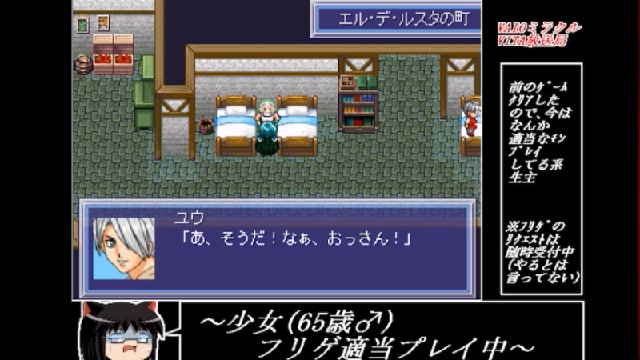 『FREEJIA～回帰の果てに～』～9回目の果て - 2022/10/1(土) 2:10開始 - ニコニコ生放送