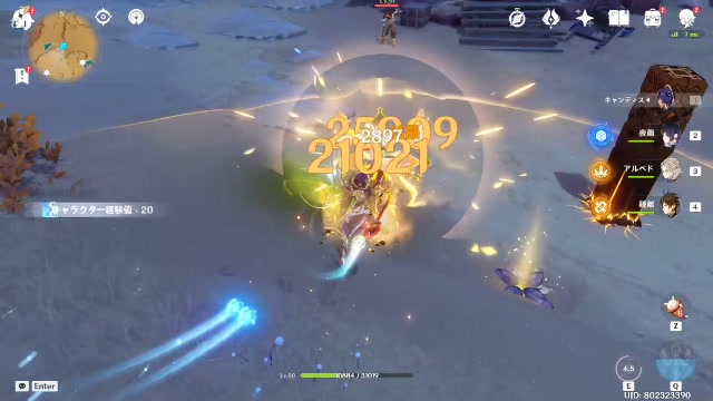 【原神】完凸キャンディスuoooooo - 2022/10/1(土) 22:16開始 - ニコニコ生放送