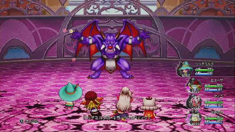 【DQXオフライン】もらったので初見？プレイその11 - 2022/10/1(土) 22:25開始 - ニコニコ生放送