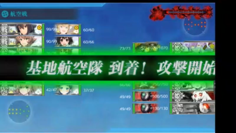 N Airで艦これe6 4甲ラスダンテスト配信 2022 10 2 日 22 16開始 ニコニコ生放送