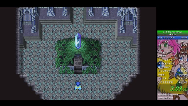 ピクリマ版FF5 RTA - 2022/10/3(月) 16:37開始 - ニコニコ生放送