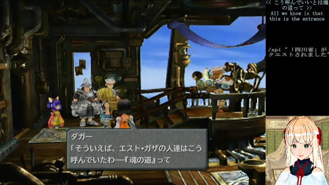 初見FF9 15 - 2022/10/4(火) 22:00開始 - ニコニコ生放送