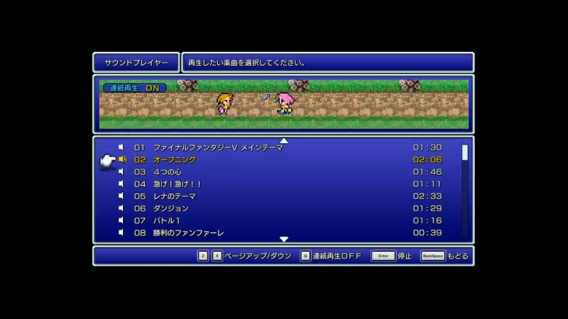 FF5 - 2022/10/5(水) 7:16開始 - ニコニコ生放送