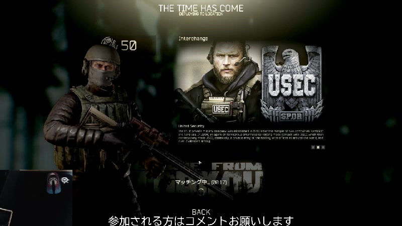 【EFT】lv.50～タスクとスキル上げとscav【参加OK】 - 2022/10/5(水) 11:00開始 - ニコニコ生放送