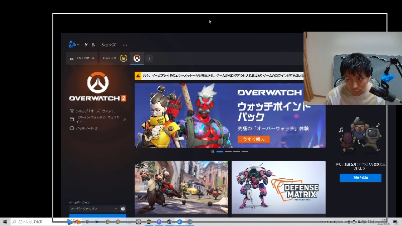 OW2 やるで - 2022/10/5(水) 15:09開始 - ニコニコ生放送