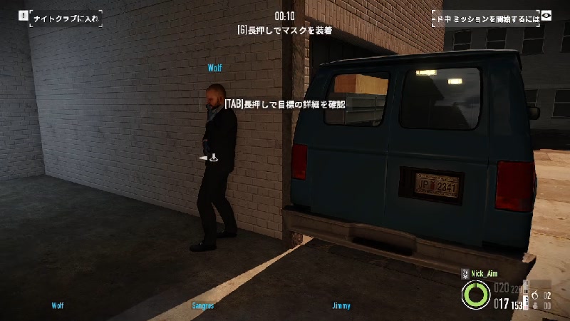 【PD2】hgが強盗犯になってみる！PAYDAY2完全初見プレイ【gdgdプレイ】 - 2022/10/5(水) 19:53開始 - ニコニコ生放送
